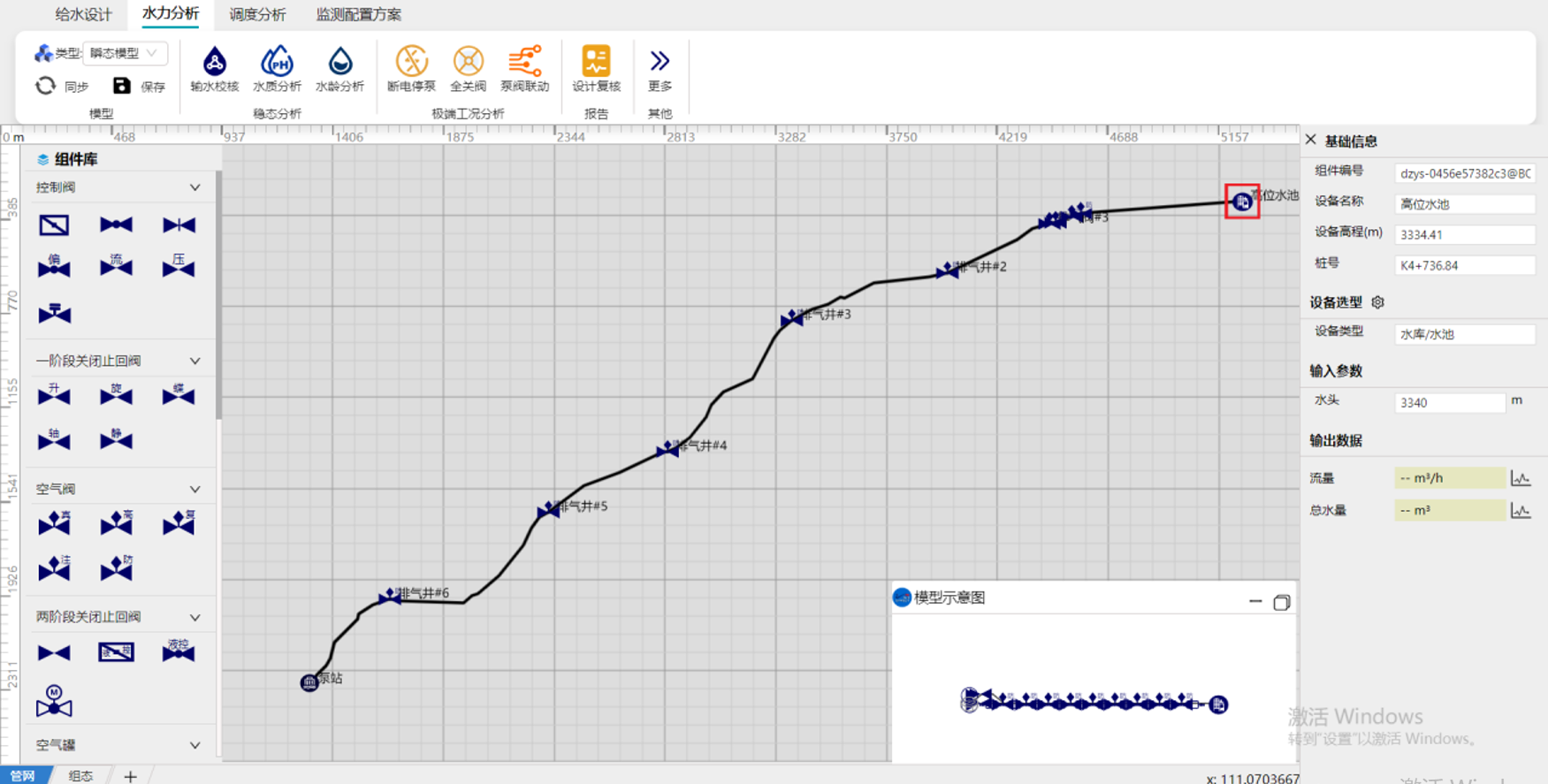 SPAIOT 水百通 · 水锤防护设计与泵阀调度辅助软件