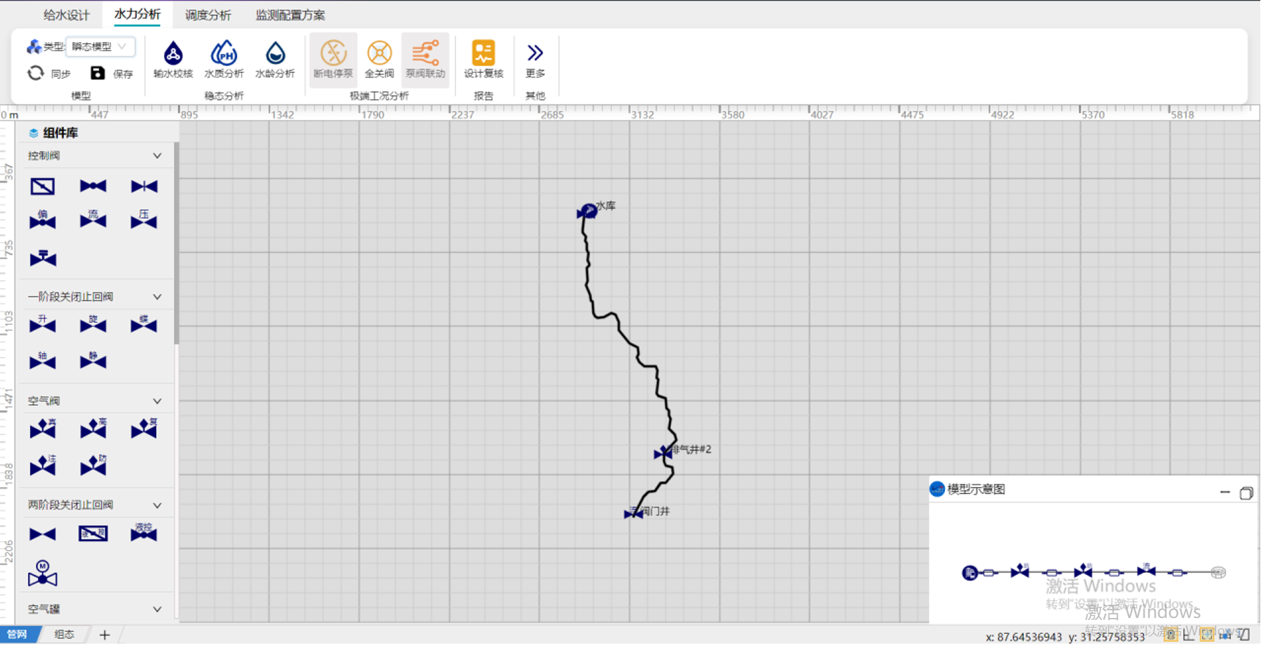 SPAIOT 水百通 · 水锤防护设计与泵阀调度辅助软件